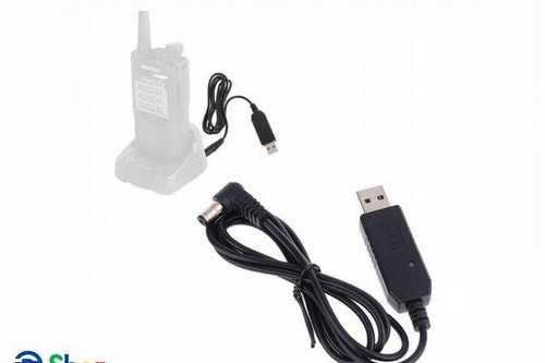 USB кабель зарядное устройство 9V для раций