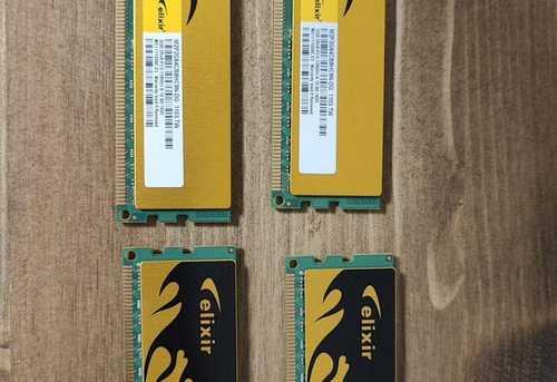 Elixir ddr3 (2gb)