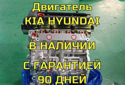 Двигатель новый Kia Rio Hyundai Solaris G4FC 1.6