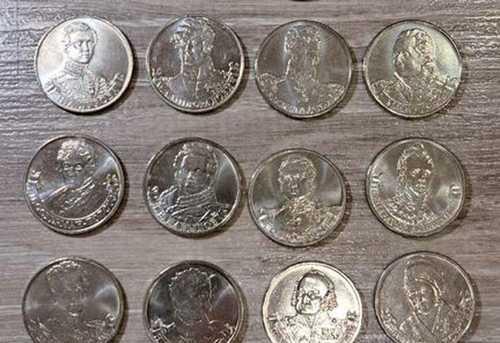 24 монеты из серии "200 лет Победы в войне 1812г."