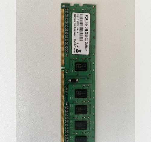 Оперативная память ddr3