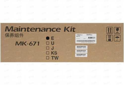 Сервисный комплект Kyocera MK-671, Новый