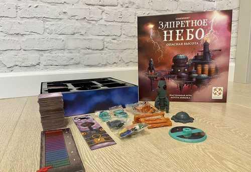 Запретное небо + Андор + Игра престолов + 7 игр