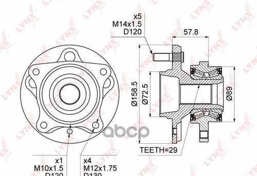 Ступица с подшипником land rover discovery/rang