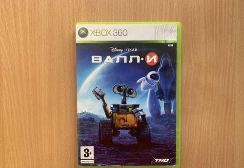 Валл-И для Xbox 360