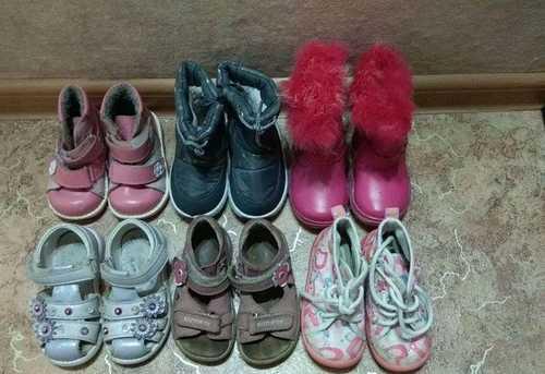 Детская обувь для девочки 20 размер