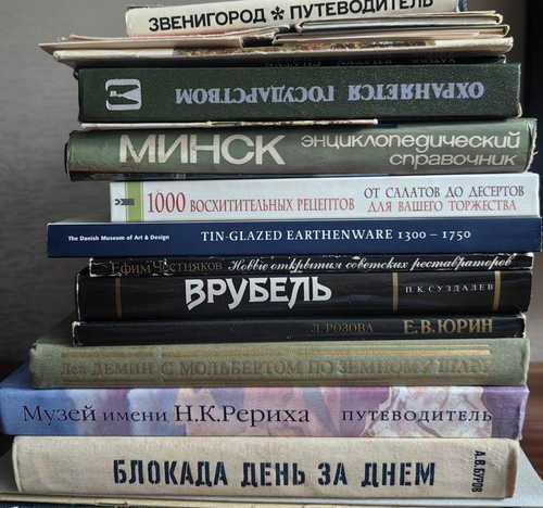 Книги, журналы, открытки