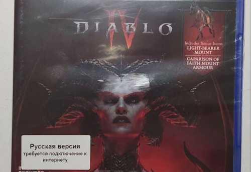 Diablo 4 ps4 новый