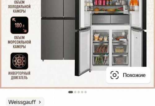Холодильник Weissgauff WCD 590 Biofresh Inox