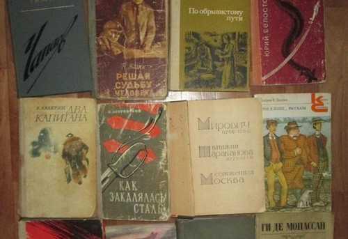Книги СССР Чапаев Молодая гвардия Как закалялась с