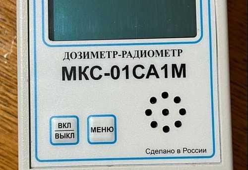 Дозиметр белый мкс 01са1м