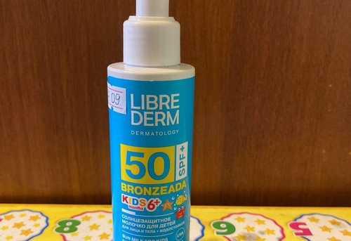 Солнцезащитное молочко для детей водостойкое spf50