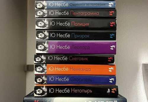 Книги ю несбе