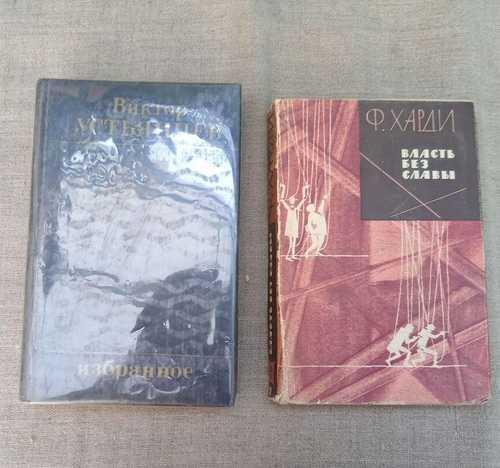 Виктор Устьянцев. Избранное. 1982 год