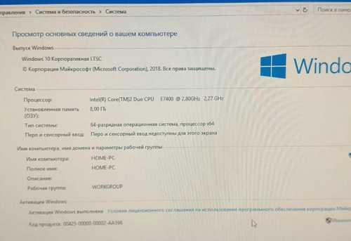 Пк на восстановление(старенький, работает через ра