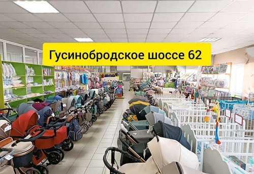 Детские товары для новорожденных