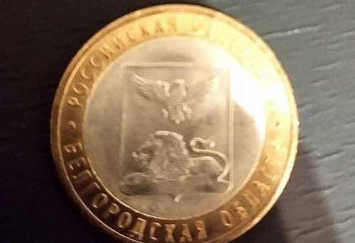 Монета 10 р 2016 года