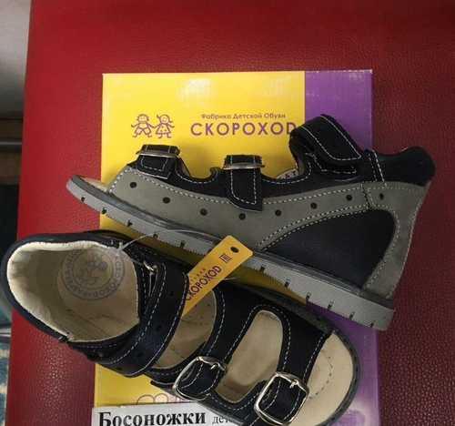 Босоножки Орто дет.26,27,30Скороход"