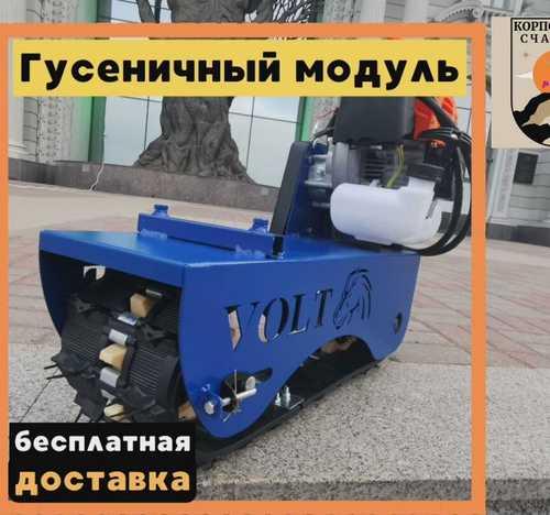 Снегокат с мотором # 51601