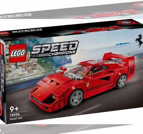 Lego speed champions ferrari f40