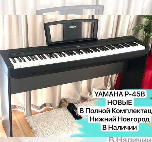 Yamaha P45B Электронное фортепиано Новые