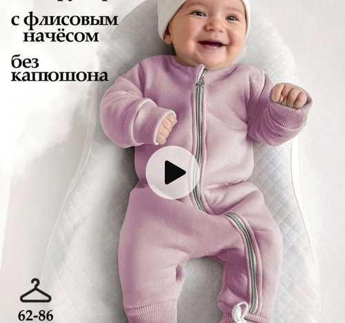 Комбинезон из футера 74 80