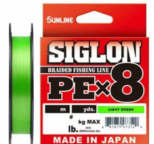 Шнур Sunline siglon PE X8 #1.7 13,0кг 150м light g