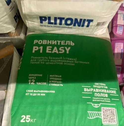 Ровнитель для пола Plitonit
