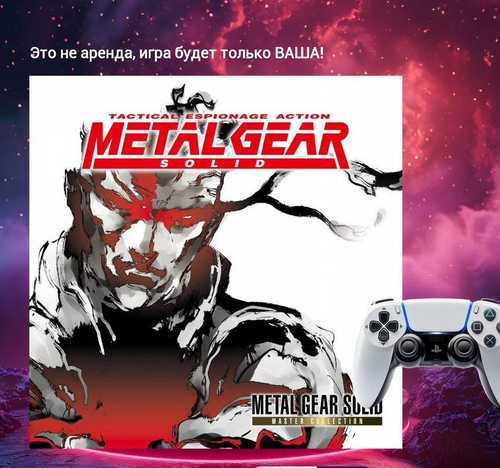 Metal gear solid - Master Collection Version PS4 and PS5