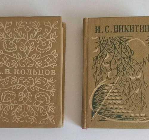 Миниатюрные книги СССР