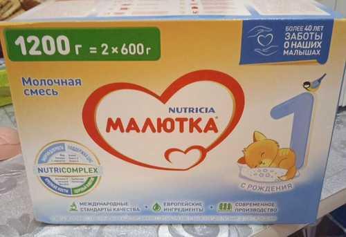 Детская молочная смесь