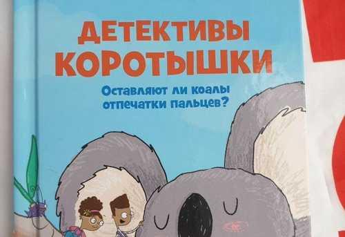 Серия книг Крессиды Коуэлл