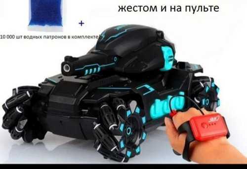 Танк - управление жестами, стреляет орбизами