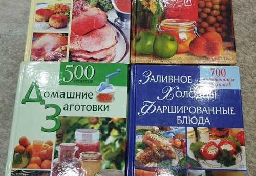 Книги по кулинарии, рецепты, соленья