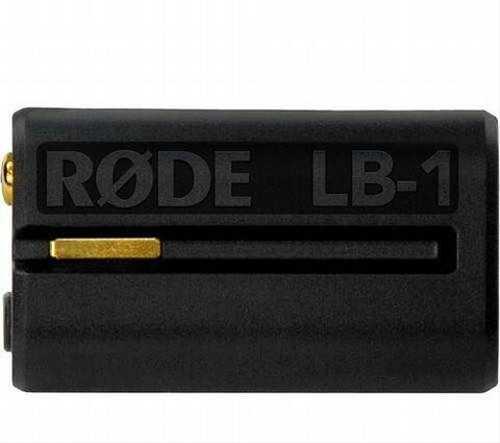 Аккумулятор Rode LB-1 Lithium Ion