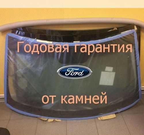 Лобовое стекло Ford Mondeo замена за час