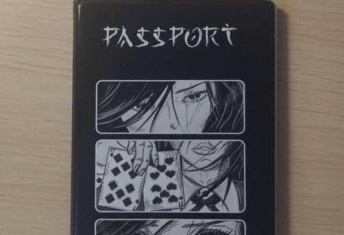 Обложка на паспорт аниме