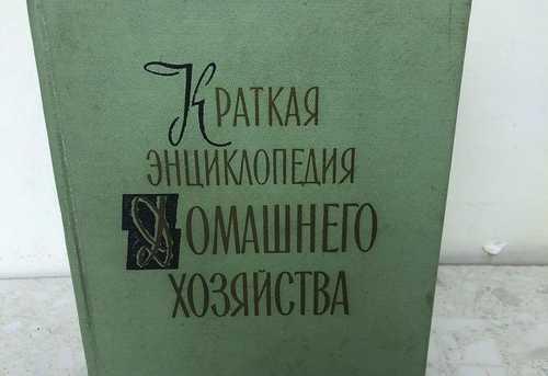Книги энциклопедия, каталоги по фарфору
