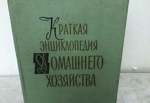 Книги энциклопедия, каталоги по фарфору