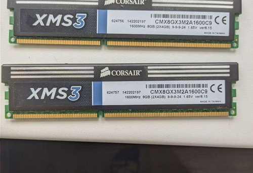 Оперативная память Corsair XMS3 (8gb)