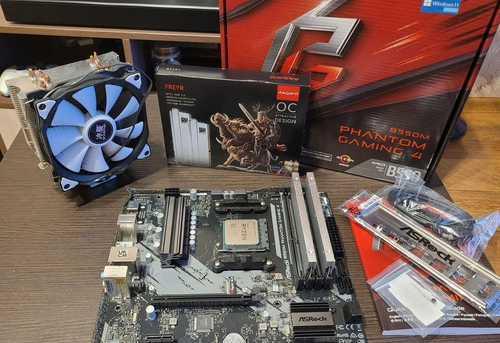 Игровой комплект Ryzen 5700x+Asrock b550+32g cl14