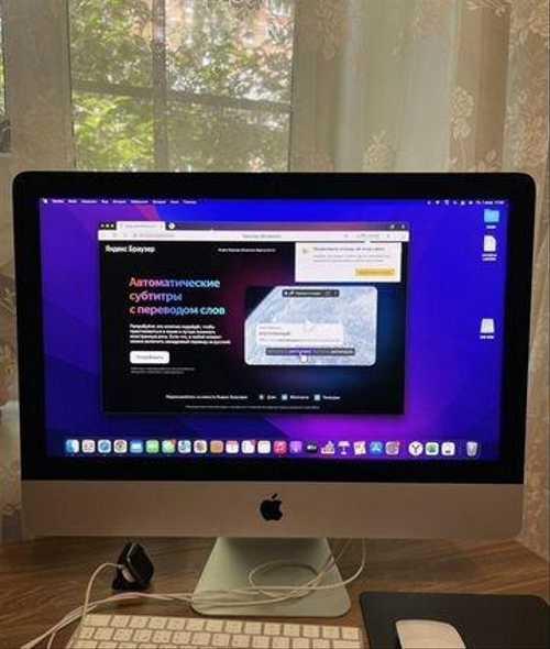 Apple iMac 21.5 inch ростест