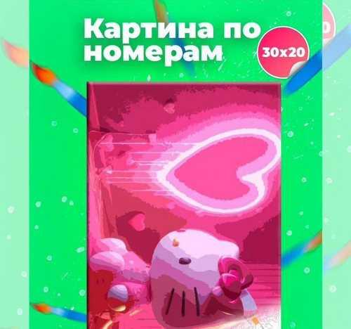 Картины по номерам Hello Kitty