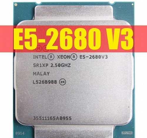 Xeon e5 2680 v3 комплект