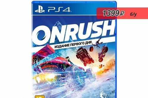 Б/у Onrush (PS4, английская версия)