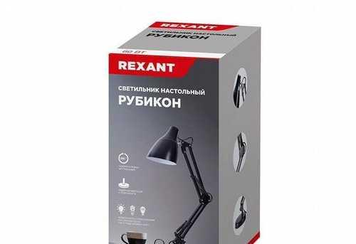 Rexant 603-1010 Светильник настольный Рубикон на м