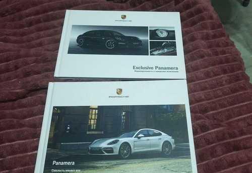 Книги про автомобили Porsche