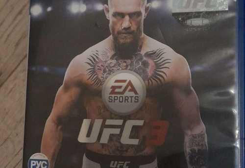 UFC 3 для PS 4