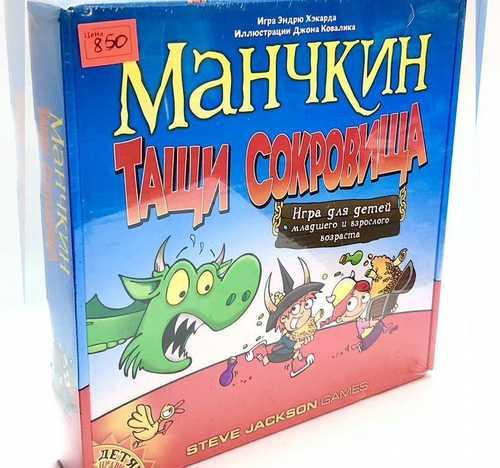 Манчкин тащи сокровища настольная игра