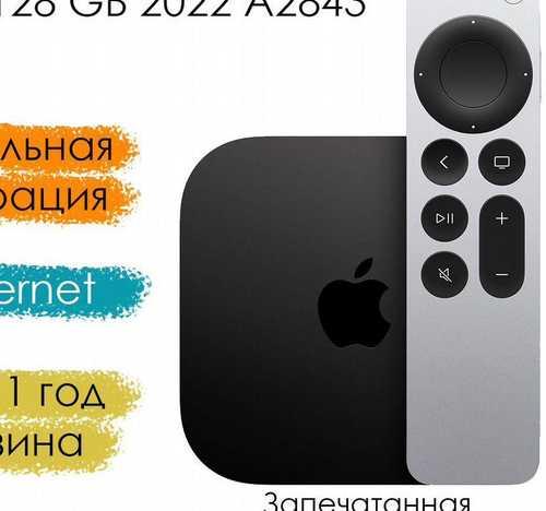 Apple TV 4K 2022 128GB A2843